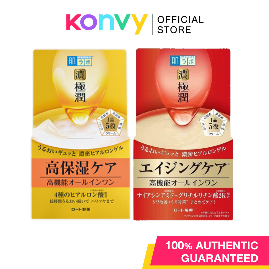 Hada Labo Koi-Gokujyun 5 in 1 Moisturizing Perfect Gel 100G (Red / Gold ...