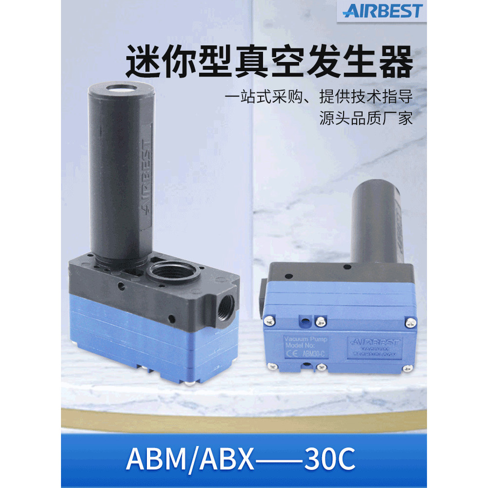 Airbest Genuine Authentic ABX/ABM5/10/20/30-A-B-C Pneumatic High ...