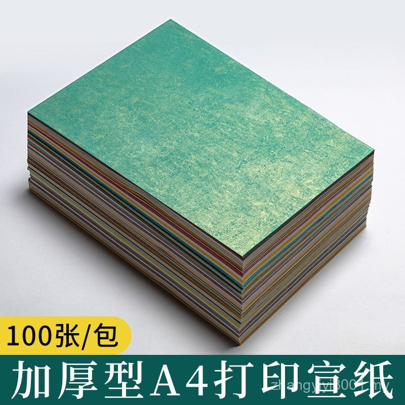 ⭐My Choice⭐Thick Batik Printing Rice Paper Half-Life Half-Mature A4 ...