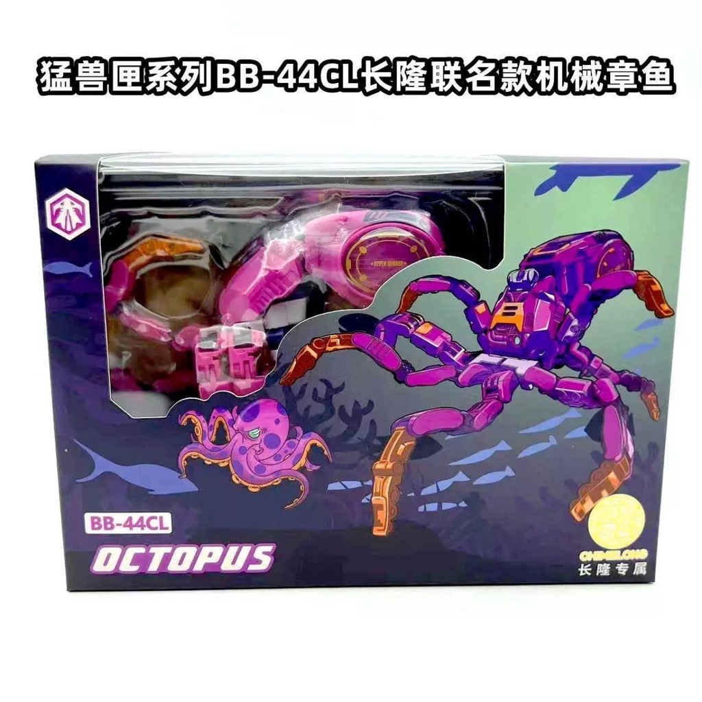 52toys Beast Box Octopus Series Toy Changlong Wild Boar Joint Changlong ...