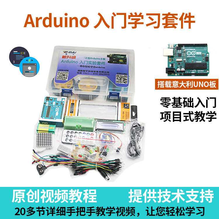 Italian Motherboard arduino Starter Kit arduino Development Learning ...