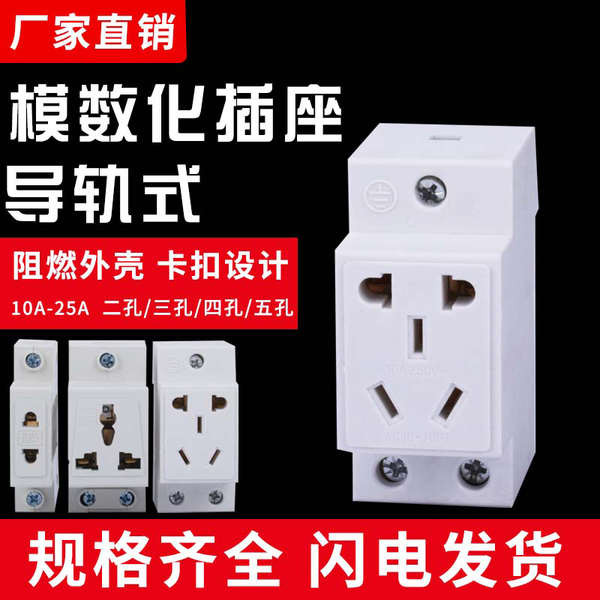 unplug Soket analog AC30 2 lubang 3 lubang 5 lubang 10A-16A soket kotak ...