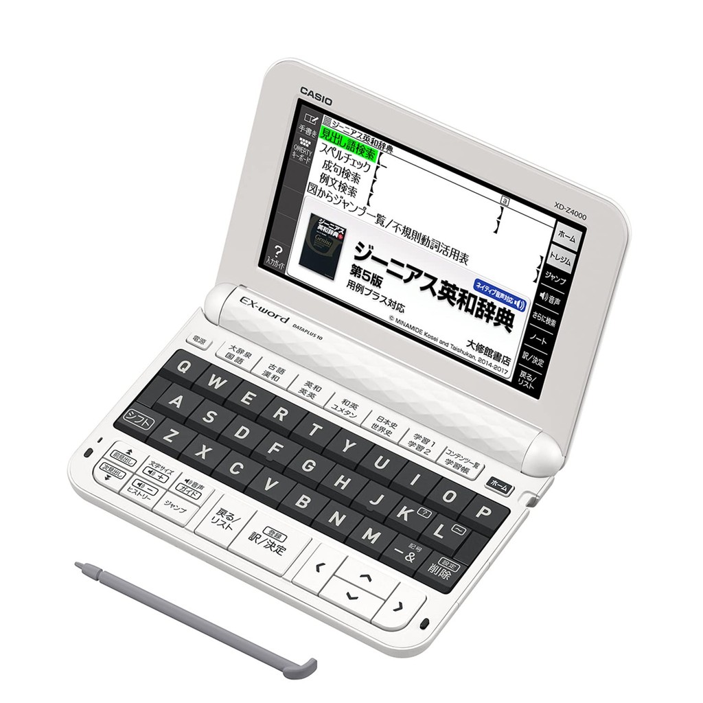 (Used) Casio Electronic Dictionary for High School Students (Entry ...