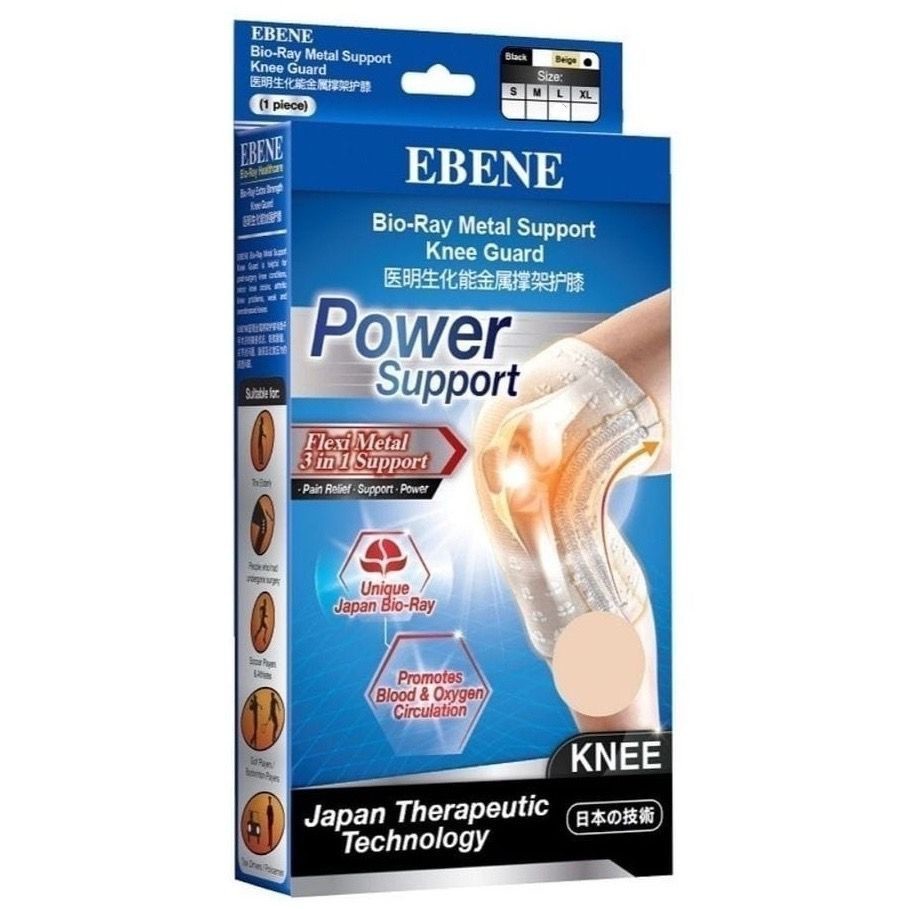 EBENE BIO-RAY METAL SUPPORT KNEE GUARD (EXP: 01/2027) | Shopee Malaysia