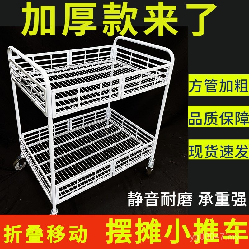 Night Market Mobile Jinming Dessert Float Sushi Stall Trolley Square ...