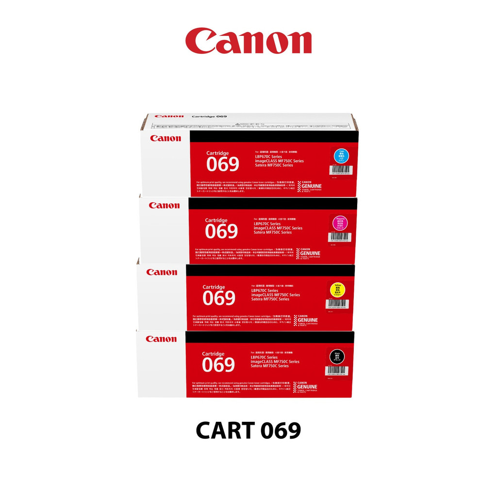 Canon Consumables Toner Cartridge Laser Printers Cart 069 / 069H for ...