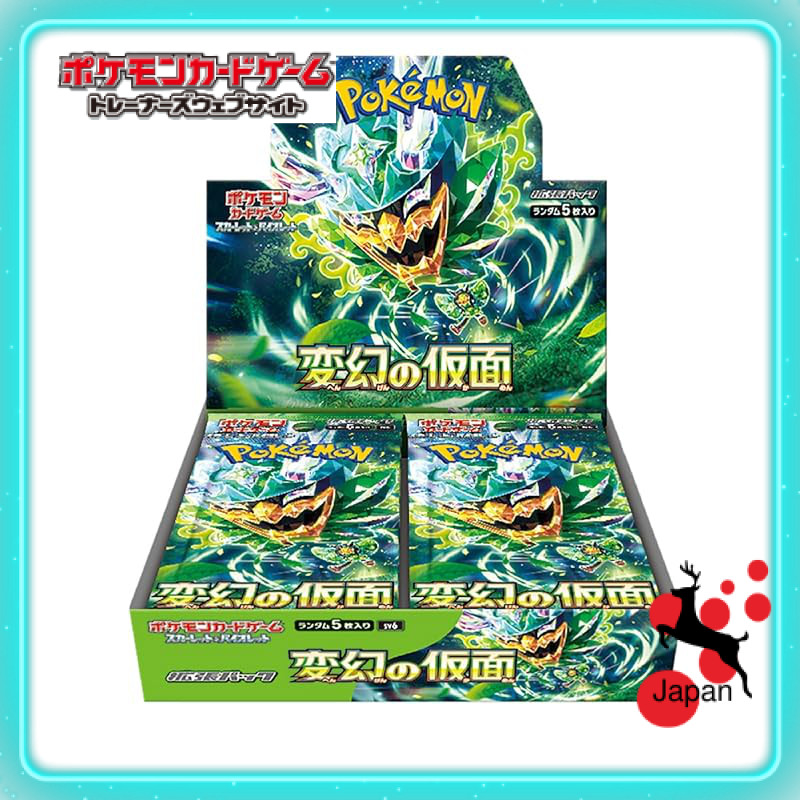 Pokemon Trading Card Game: Tera's Mask Collection Box | Shopee Malaysia