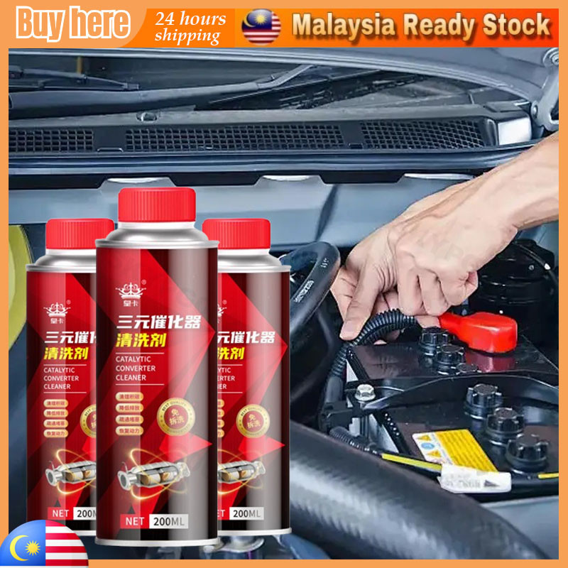 皇卡三元催化器清洁剂省油宝汽油添加剂 Royalcard Engine Cleaner 汽车燃油宝 200ML Catalytic ...