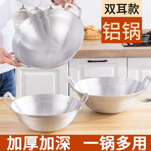 kuali stainless steel stainless steel wok periuk stainless steel ...