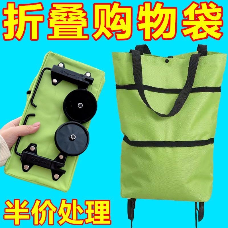 Portable Grocery Shopping Trolley Foldable Trailer Trolley Supermarket ...
