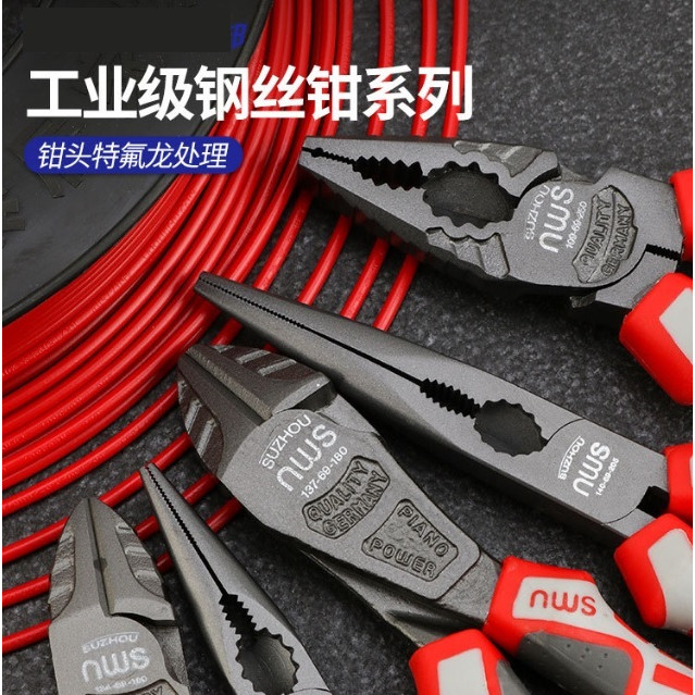 PRC TUOSEN TUOCHI 6" 7" 8" Combination Long Nose Diagonal Plier Cutter ...