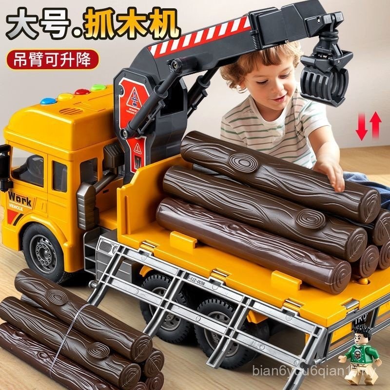Oversized Wood Transporter Children's Toy Wood Machine Simulation Dump ...