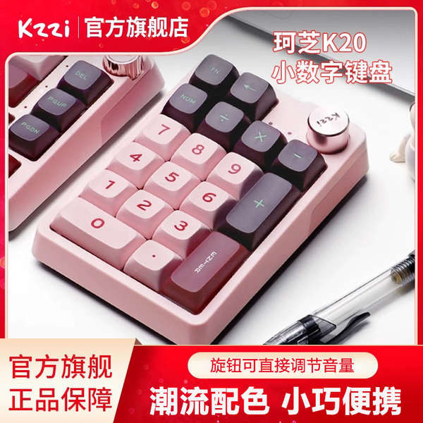 keyboard keyboard wireless mechanical keyboard Kzzi kzzi k20 Three-Mode Wireless Bluetooth ...