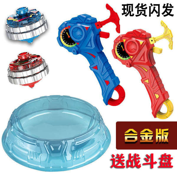 beyblade x beyblade Genuine Alloy Double-Layer Spinning Top Toy Boy ...