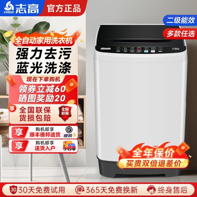 Mesin Basuh Chigo 10kg/8kg Automatik Sepenuhnya Isi Rumah Kecil Sewa ...