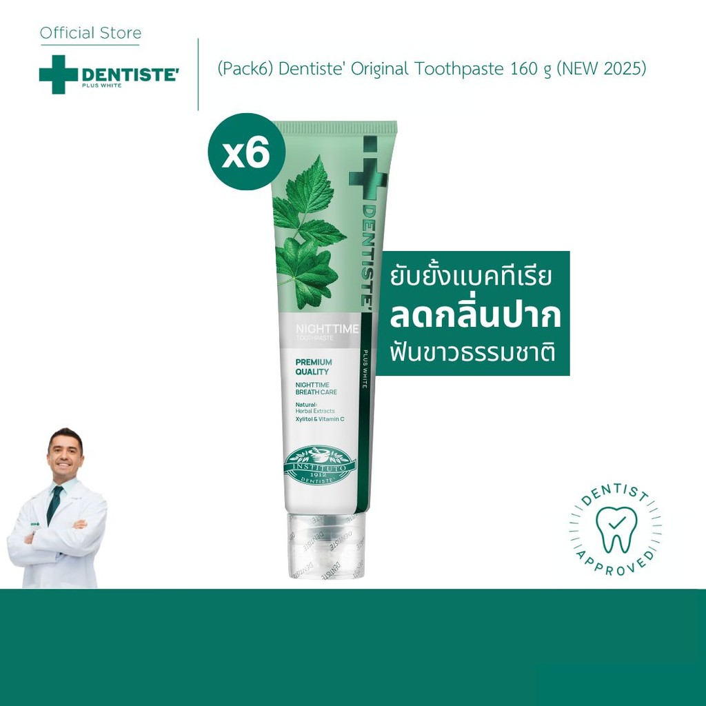 [Pack Of 6] Dentiste Original Nighttime Toothpaste A That Reduces Bad ...