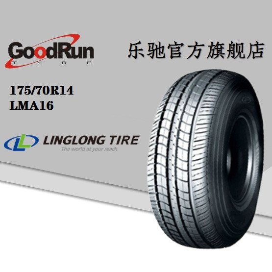 Tayar Linglong LINGLONG 175/70R14 LMA16 Tayar Kereta Jenama Baru ...