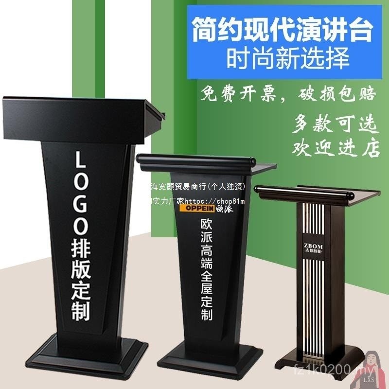 Taiwan Counseling Table Podium Table Table Guide Purchase No Justice ...