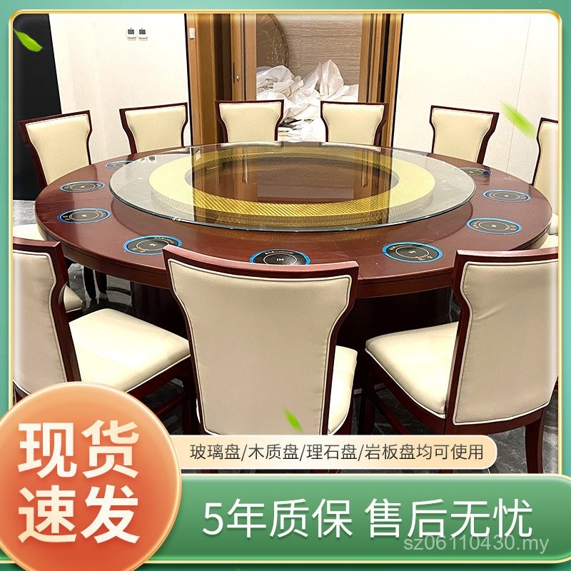 Turntable Large Round Table Dining Table Remote Control Turntable Sheet ...