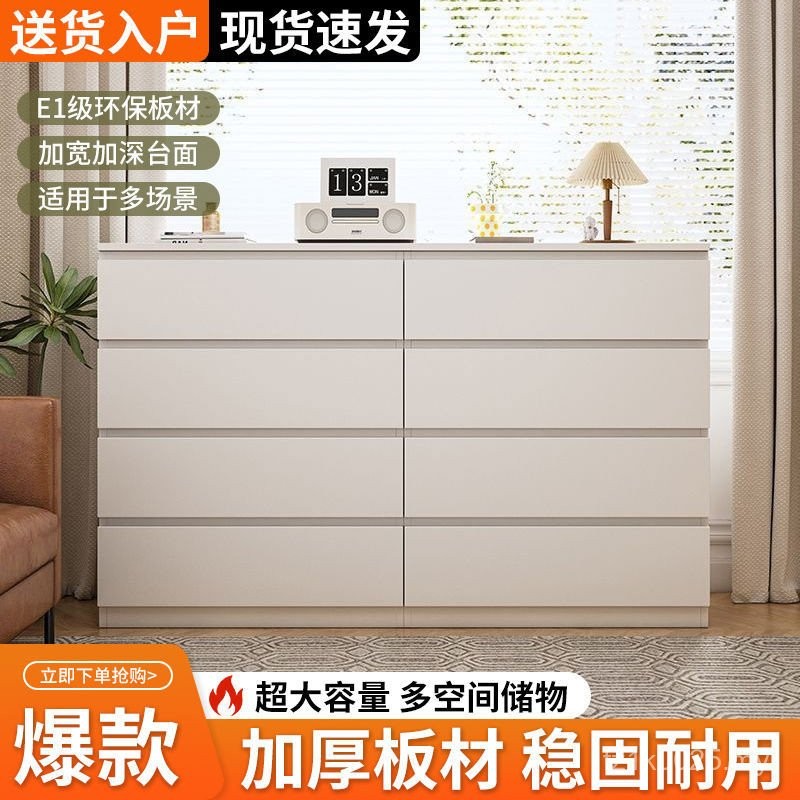 Cream Style Back Wall Household Modern Chest of Drawers Lockers Storage ...