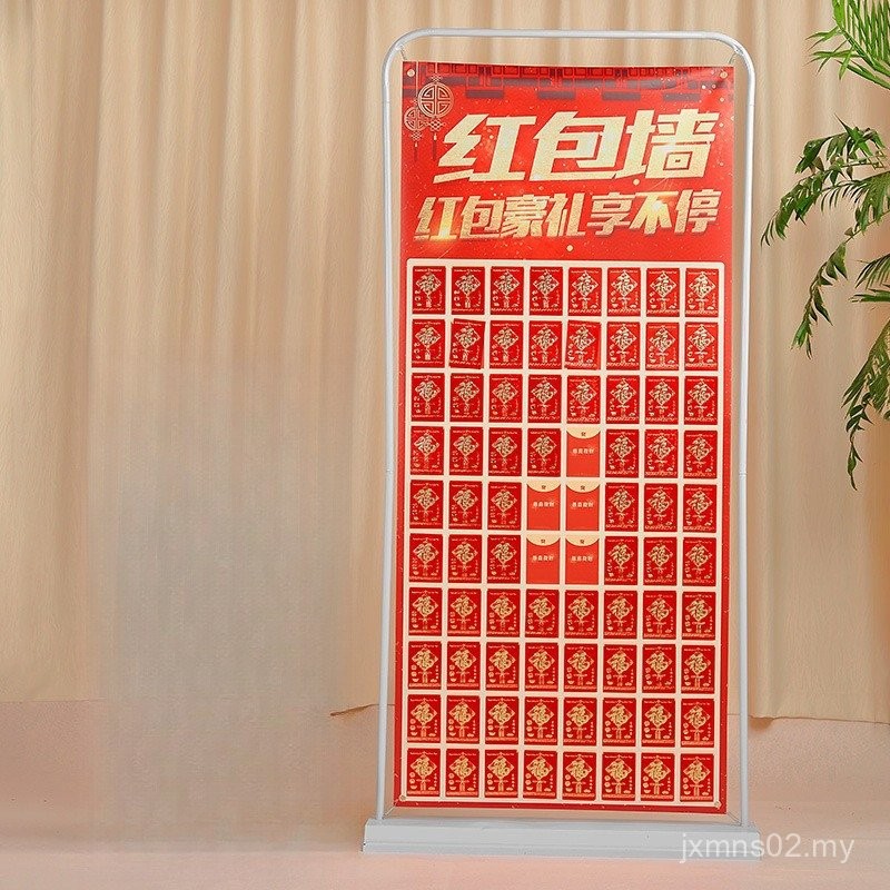New Daji New Store Opening Decoration Props Lucky Red Envelope Wall ...