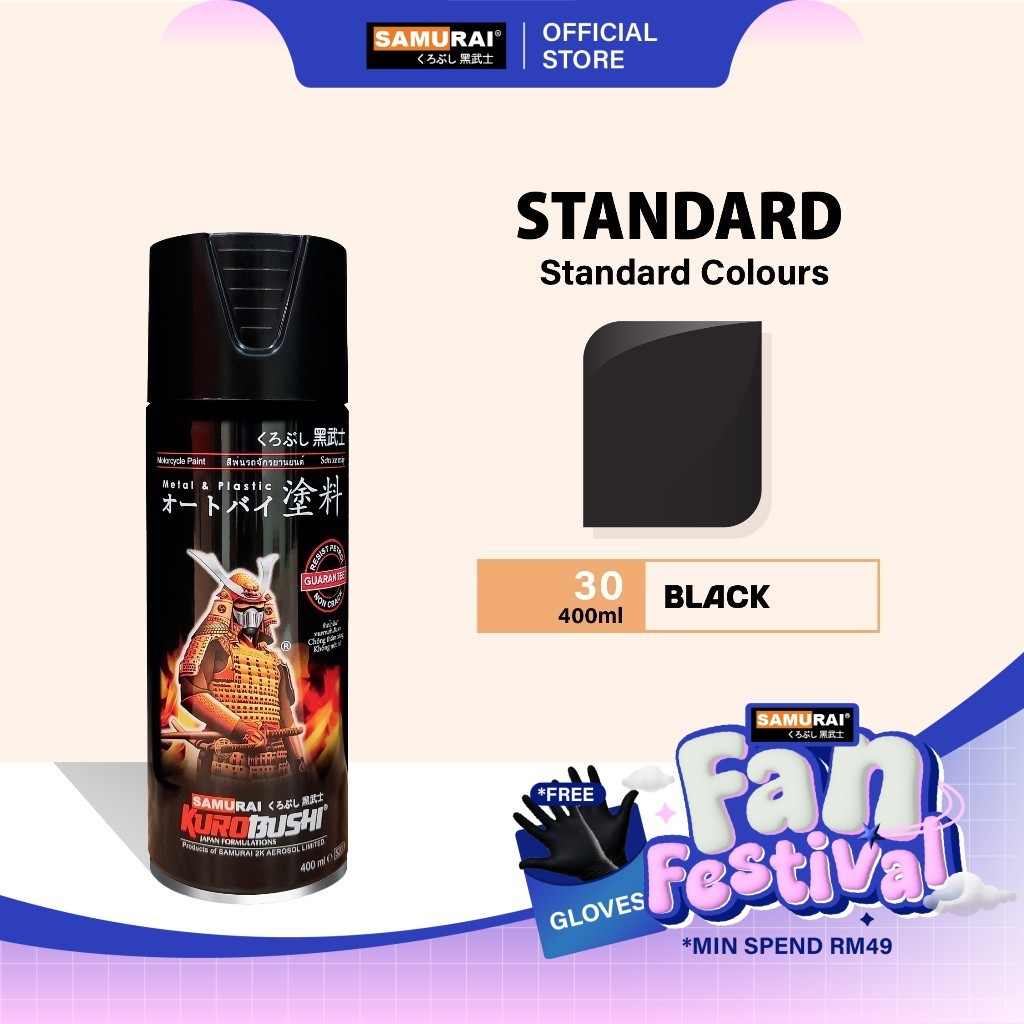 Samurai Spray Paint Undercoat Spray Paint Samurai Cat Hitam Glossy ...