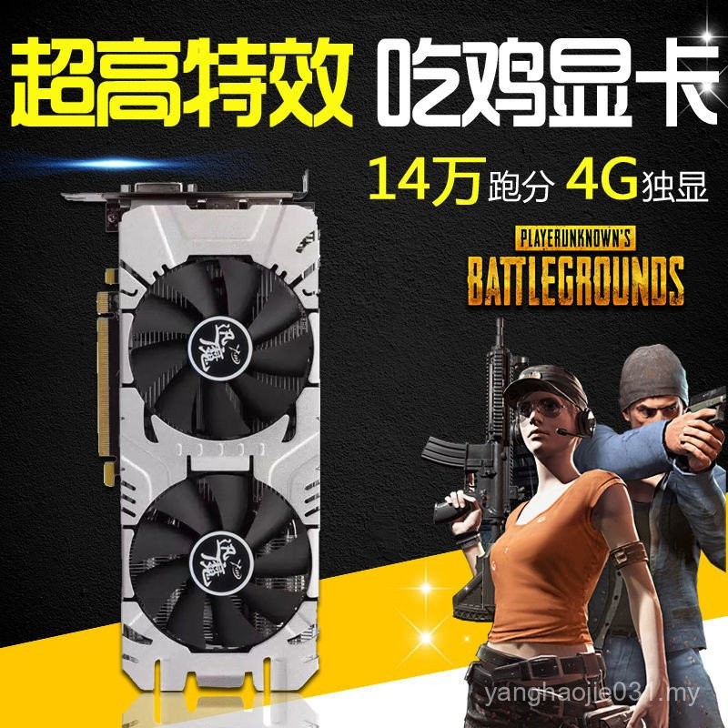 Had diskon masaSwift Mo GTX960 Graphics Card 4G Independent Display 750Ti Chicken Eating Game ...