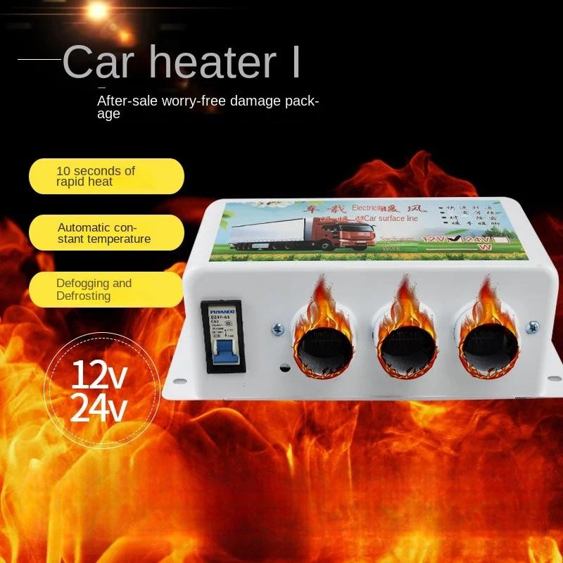 Car warm air blower 12v 24v Heater Snow Defroster Truck Electric ...