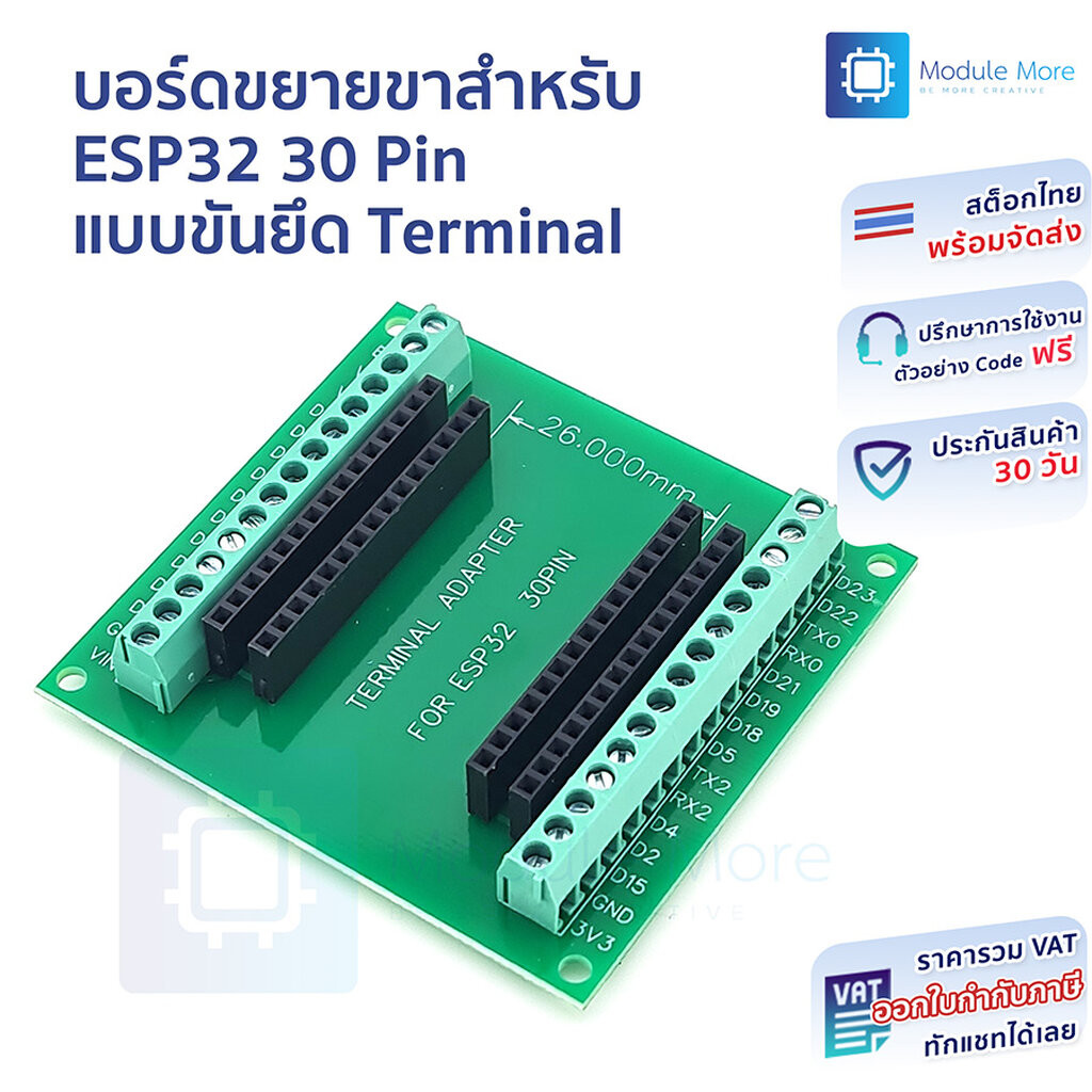 ESP32 30 Pin Expansion Board Screw terminal Type Easy To Use ESP32 ...