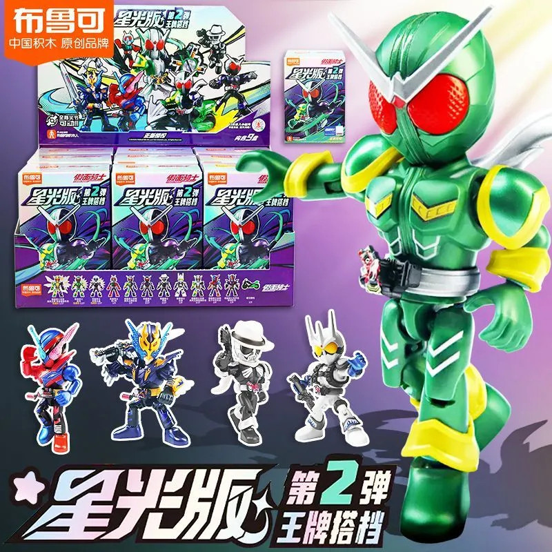 Blokees Kamen Rider Starlight Version 2 Bullets Building Blocks Figure ...