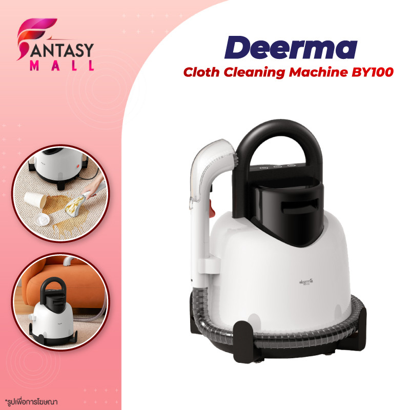 Deerma Carpet Cleaner BY100 Fabric Sofa Furniture Water Suction Wired ...