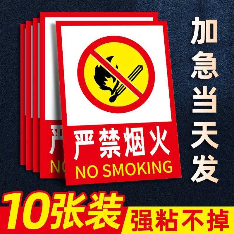 Warehouse Heavyland Strictly No Smoking Warning Sign Factory Workshop ...
