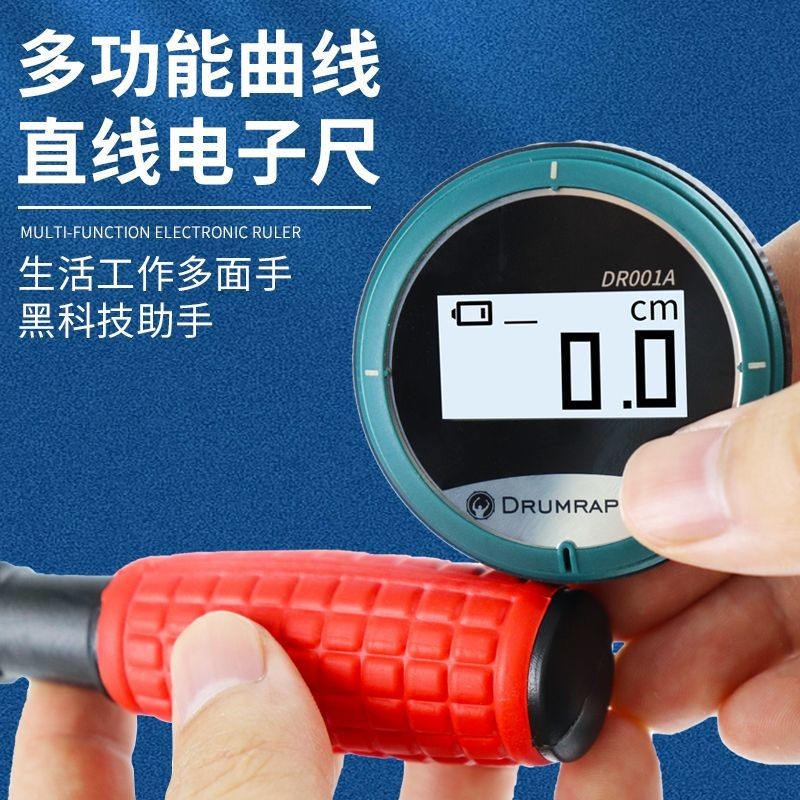 Straight Curve Surface Multifunctional Electronic Tape Measuring Tape ...