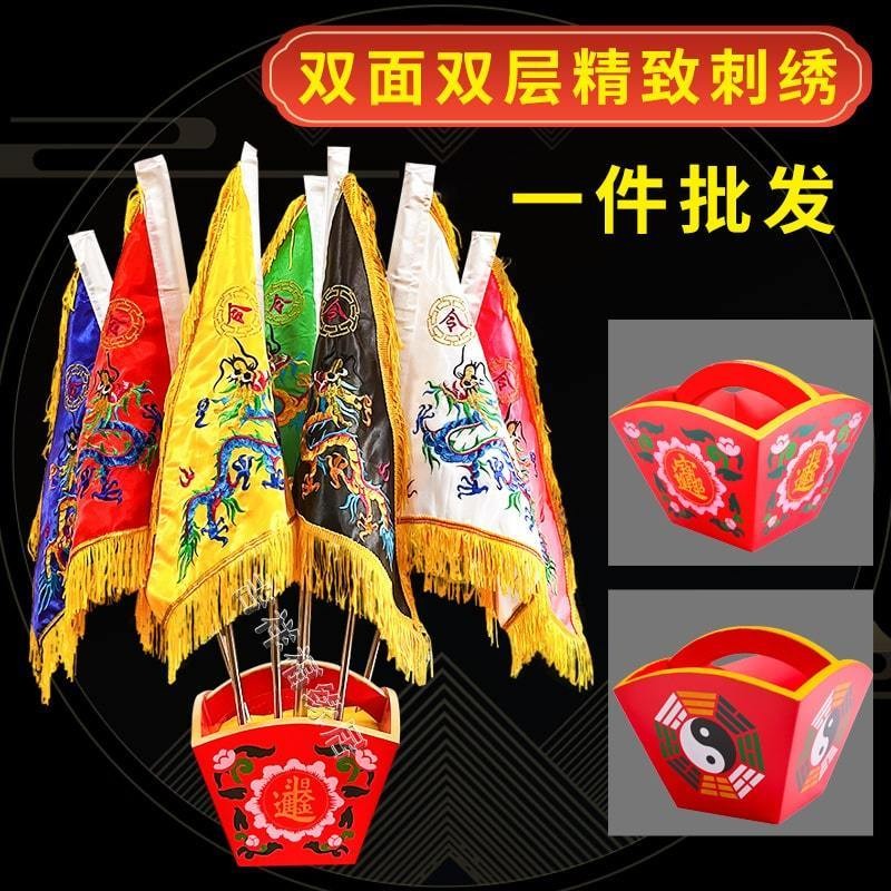Seven-color Flag Five-Dragon Flag Full Set Seven-Color Command Flag ...