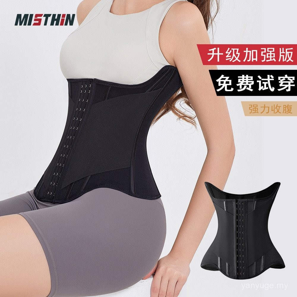 Firm Waist-Shaping Abdomen Belt Hourglass Shape Slimmer Look Waist ...