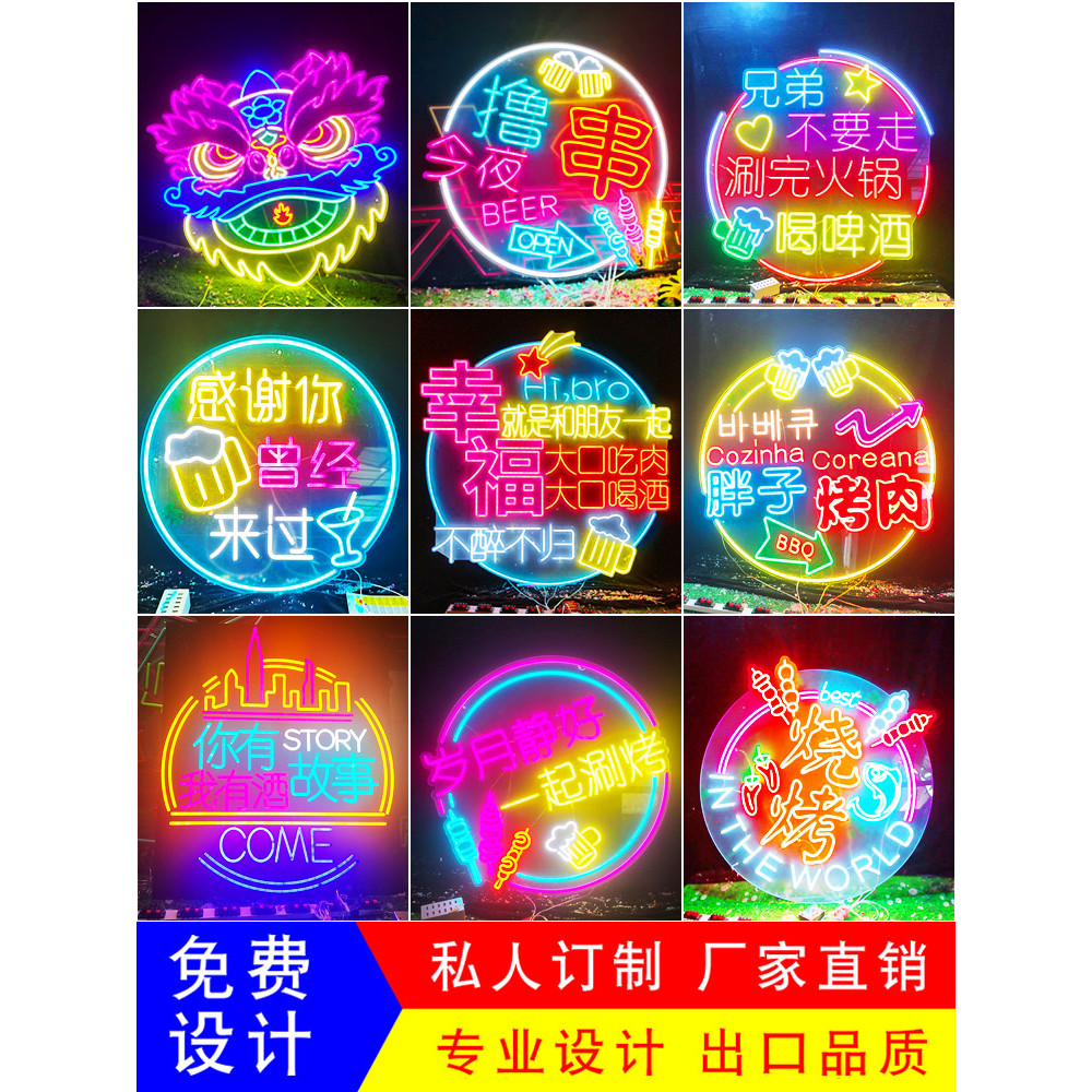 Led Neon Light Luminous Characters Customized Bar Influencer Billboard ...