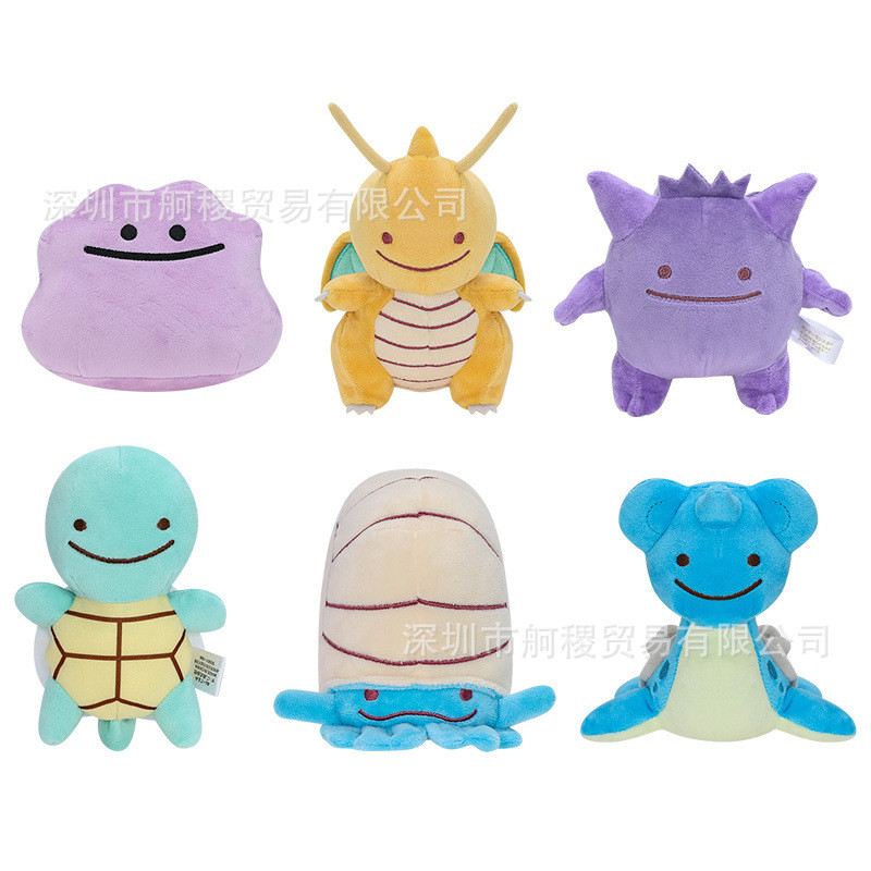 Pokemon Trumpet Variety Monster Series Gengar Riding Dragon Ammonite ...