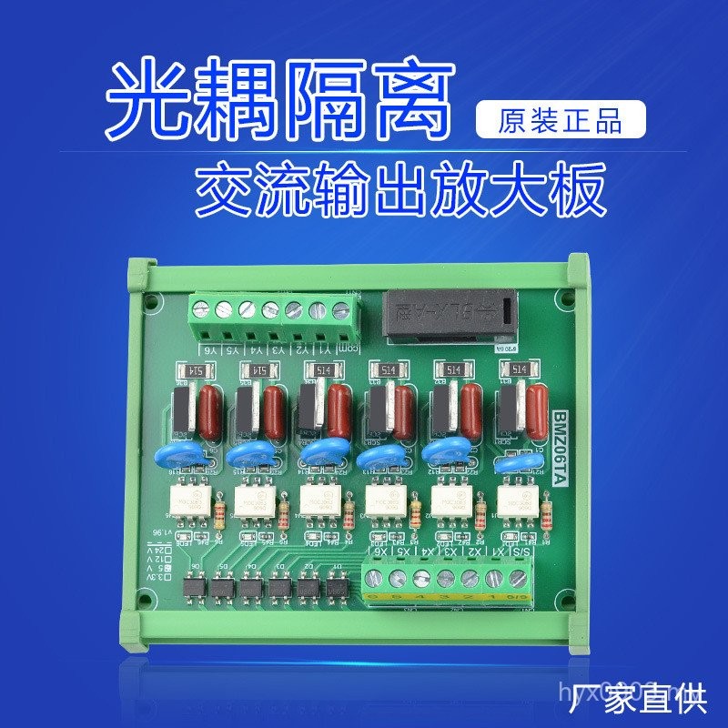 PLC Isolation IO Output Non-Contact Solid State AC24-220V AC ...