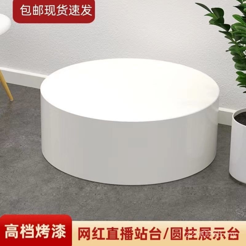 Fitting Platform Clothing Store Influencer Model Floor Window Round ...