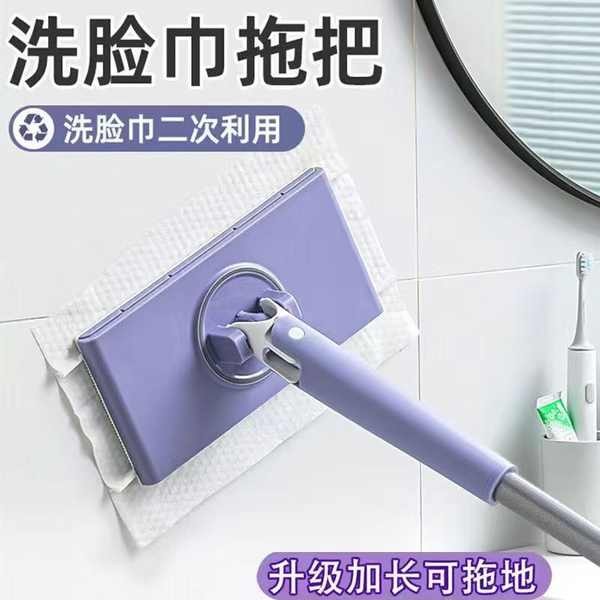 mop lantai 抹地拖把 mop lantai spin heavy duty Klip mop tuala muka mini ...