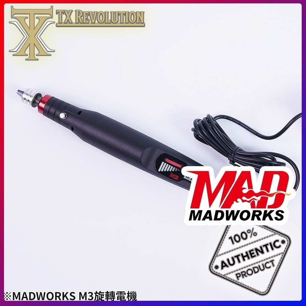 MADWORKS POWERED ROTARY TOOL 旋轉電機 M3 | Shopee Malaysia