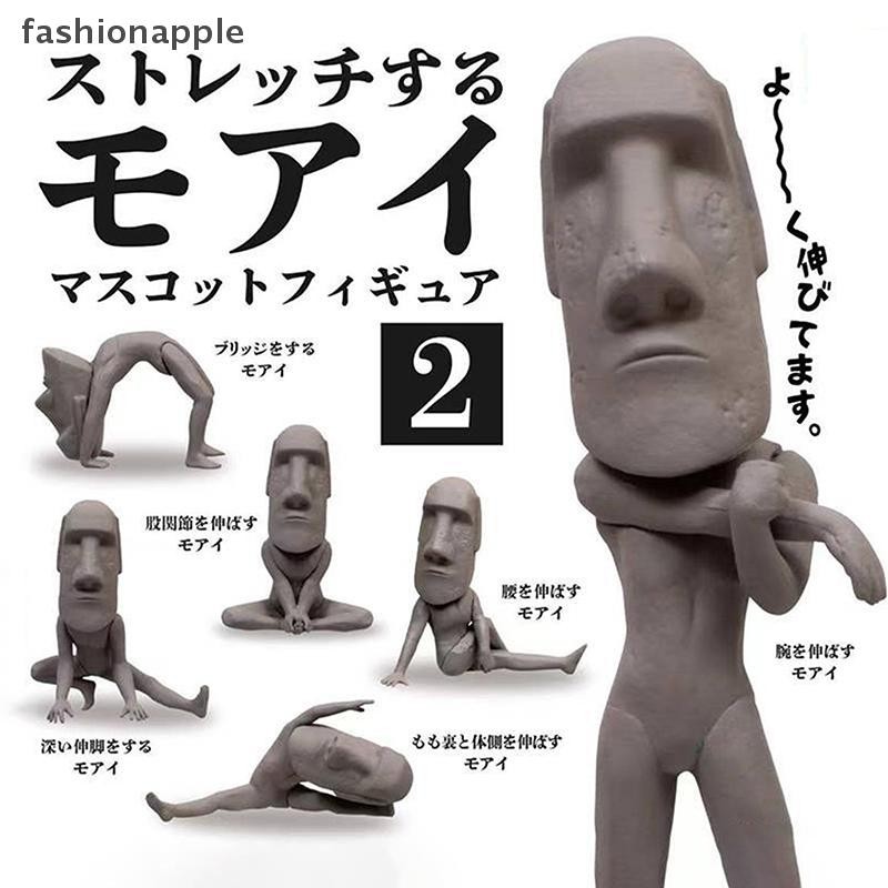 FAMY 5/6pcs Moai Statue Set Easter Island Moai Sculpture PVC Stretching ...
