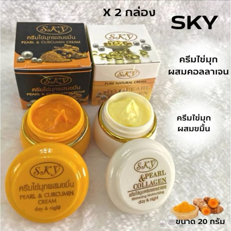 Krim SKY 2 Formula Asli 💯 Krim Mutiara Kolagen & Mutiara Kunyit, Isi ...