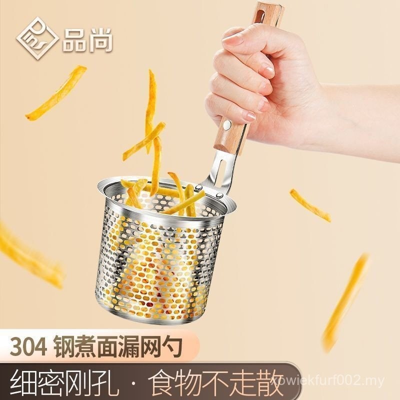 304 Steel Colander Mala Tang Filter Mesh Commercial Noodle Spoon Noodle ...