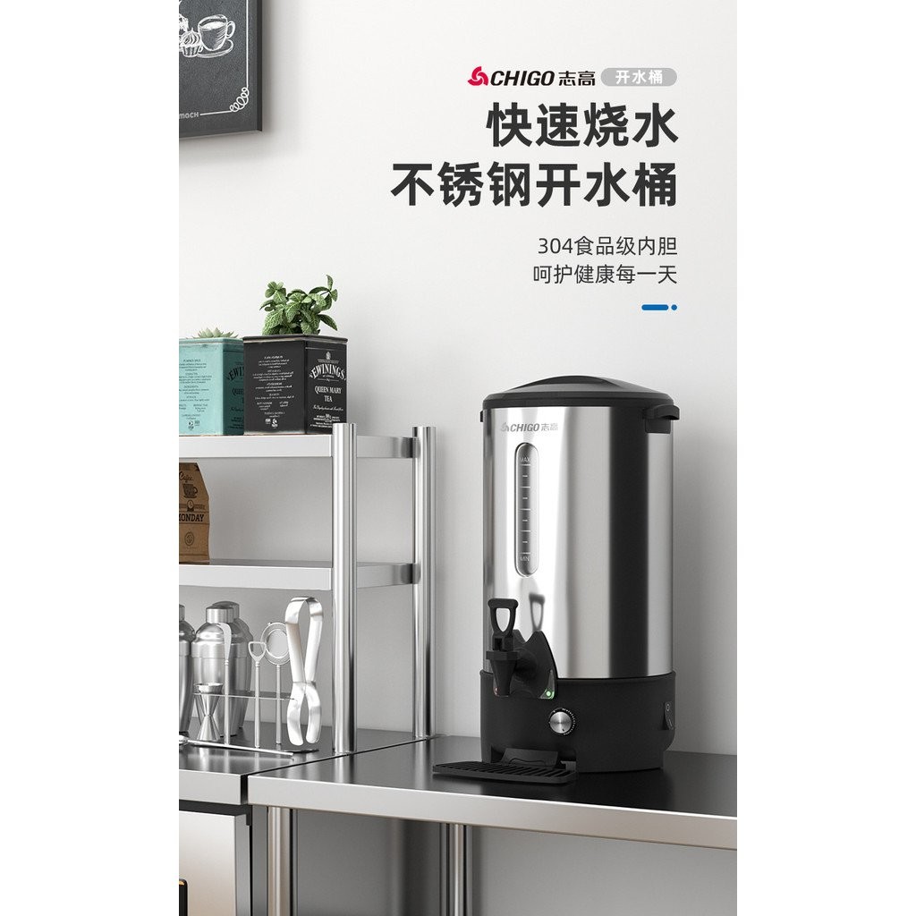 Z Zhigao Electric Heating Boiling Water Bucket Commercial Boiling Water ...