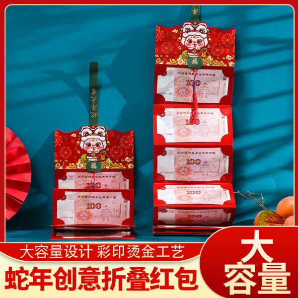 chinese new year angpow snake year 2025 red packet New Year of the ...