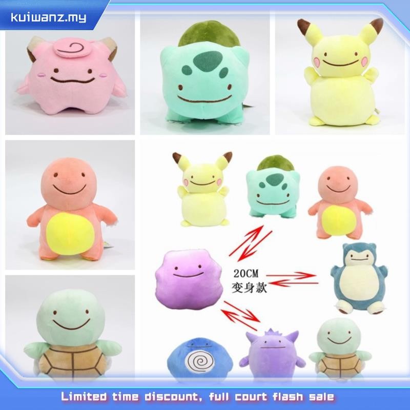New Pokemon Plushie Toys Series Pikachu Bulbasaur Ditto Metamon Cushion ...
