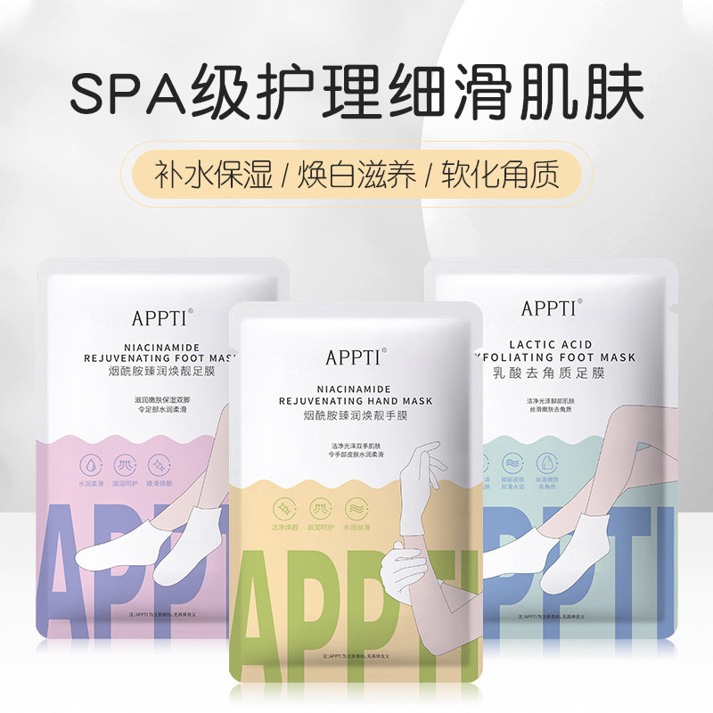 Disyorkan oleh kakak saya # Topeng Kaki Susu Kambing Niacinamide ...