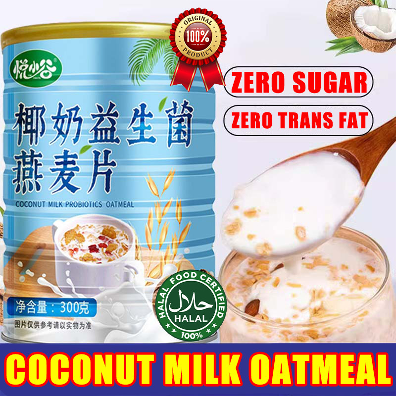 Halal Premium Coconut Milk Probiotics Oatmeal Nutritious Cereal Weight ...