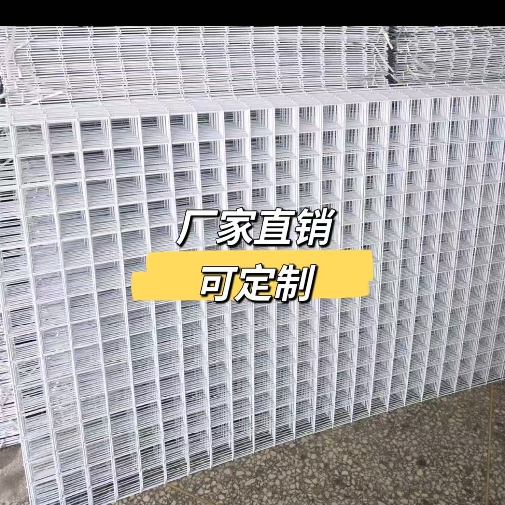 [3034 People Collection] Mesh Iron Grid Shelf Side Mesh Block Net ...